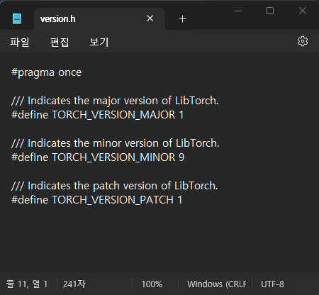 [Pytorch] libtorch버전 확인 방법. how to check version of libtorch library - 직장인 조모씨