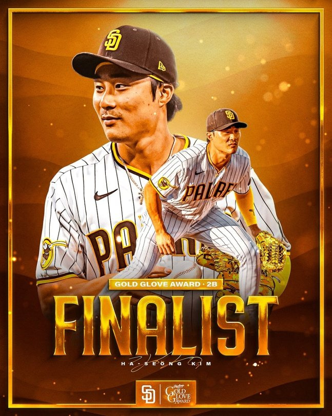 MLB 2023 골드글러브 어워드 김하성 수상 도전