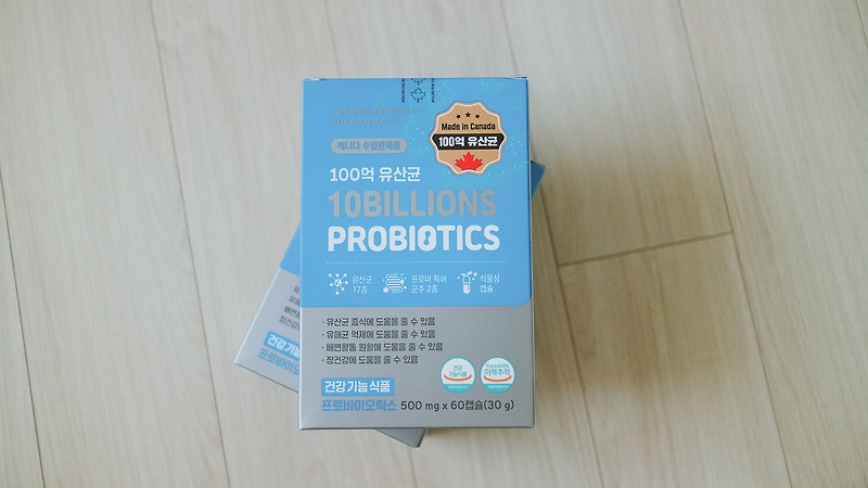 살아있는 17종 유산균을 1캡슐에! GNM 생유산균 프로바이오틱스 1박스 2개월분 식물성 캡슐 구매 리뷰
