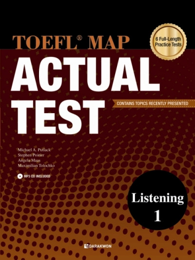 TOEFL MAP Actual Test Listening 1 답지 (2022)