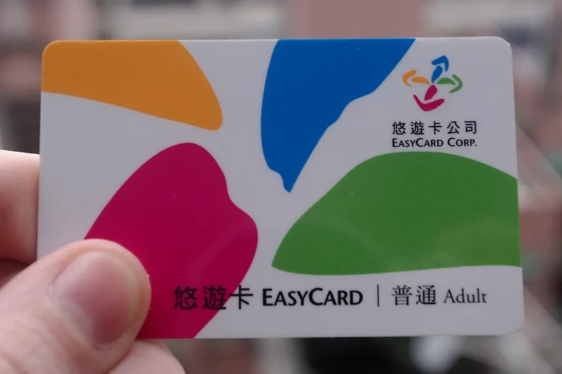 대만 이지카드(EasyCard) 완벽 가이드: 구매부터 환불까지 총정리