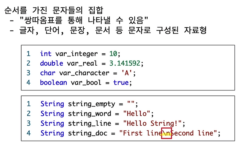 Java String — yunzae.log