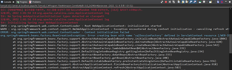 Error Ntext Contextloader Context Initialization Failedorg