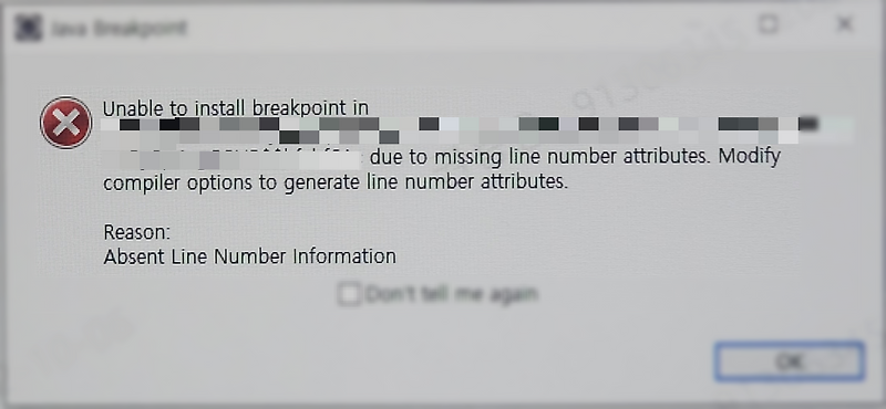 이클립스 디버그 Java Breakpoint 오류