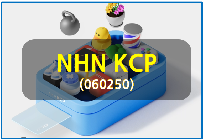 NHN KCP 주가 및 가치투자 분석, 적정주가와 투자 전망은?