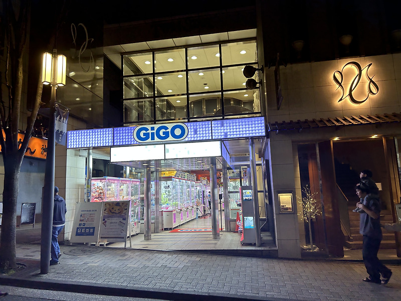 15. GiGO 神楽坂