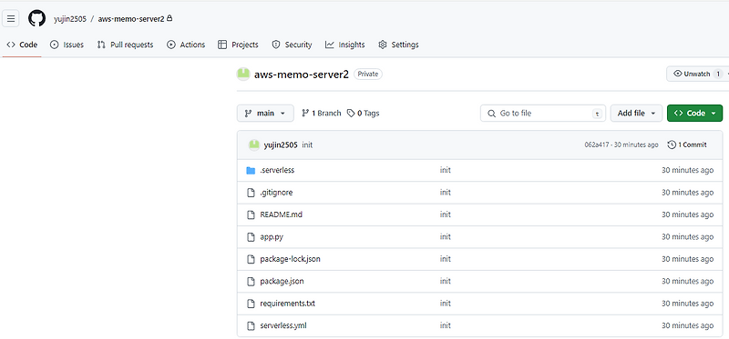 Serverless로 만든 프로젝트 폴더를 깃허브(Github)와 연결하기
