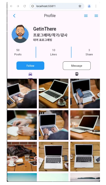 [Flutter] profile app 만들기