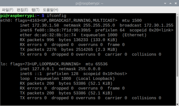 [Embedded System - RPi] SAMBA 서버 설치 — HY's Embedded LAB