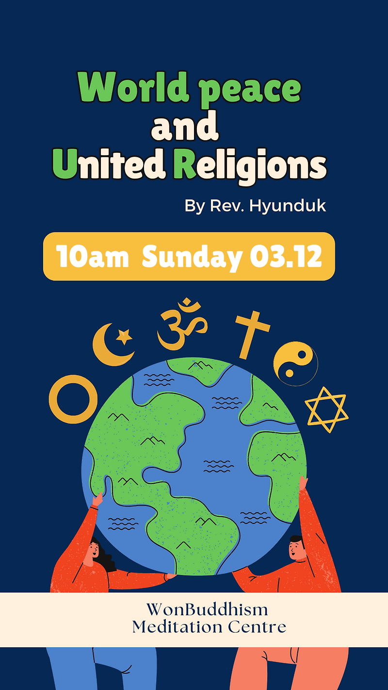 World Peace and United Religions 03.12.2023