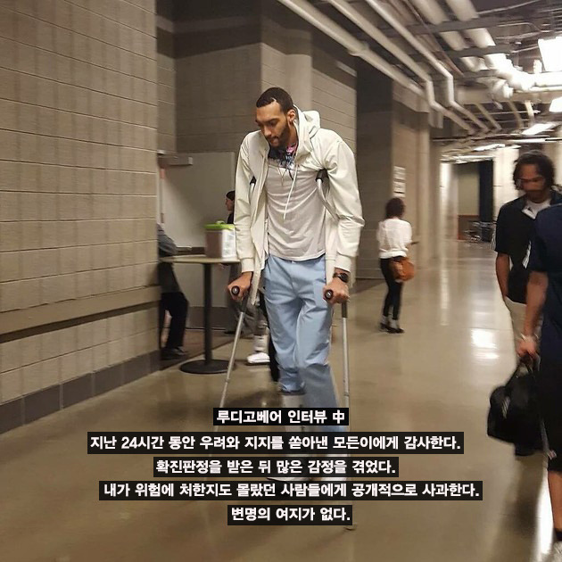 NBA와 EPL도 피해가지 못한 코로나 바이러스