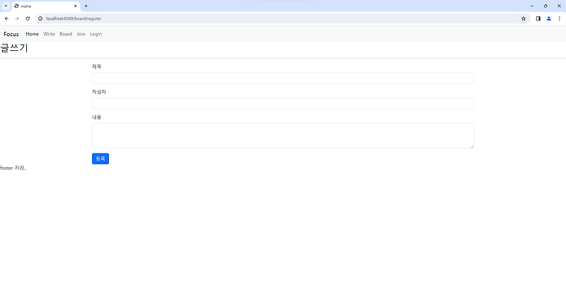 [Spring/JSP] 게시판 만들기 - 등록 — CYBER DIARY