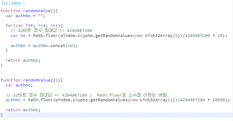 자바스크립트에서 난수 생성(Math.random vs crypto.getRandomValues)