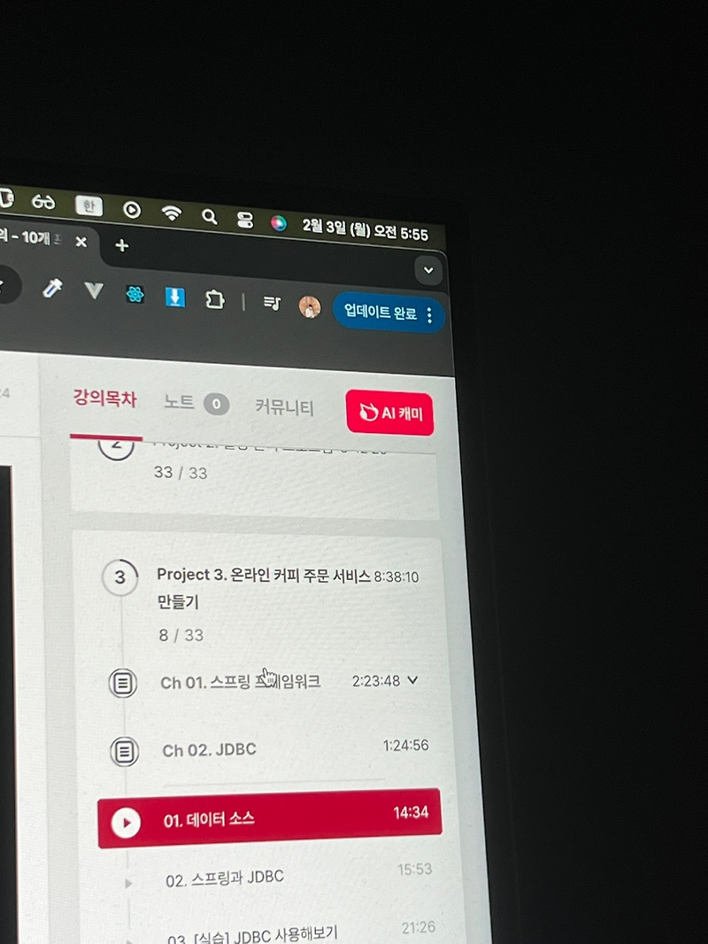 패스트캠퍼스 환급챌린지 3일차 미션 2월 3일 10개 프로젝트로 시작하는 백엔드 웹개발 신입 개발자 취업 집중반 강의 후기