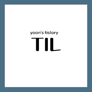 [TIL] 0919 today i learned