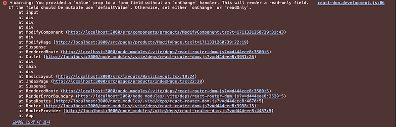 [React] 에러해결 - You provided a `value` prop to a form field without an `onChange` handler.
