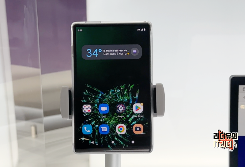 실물 확인! MWC2023 모토로라 롤러블 스마트폰 어때?