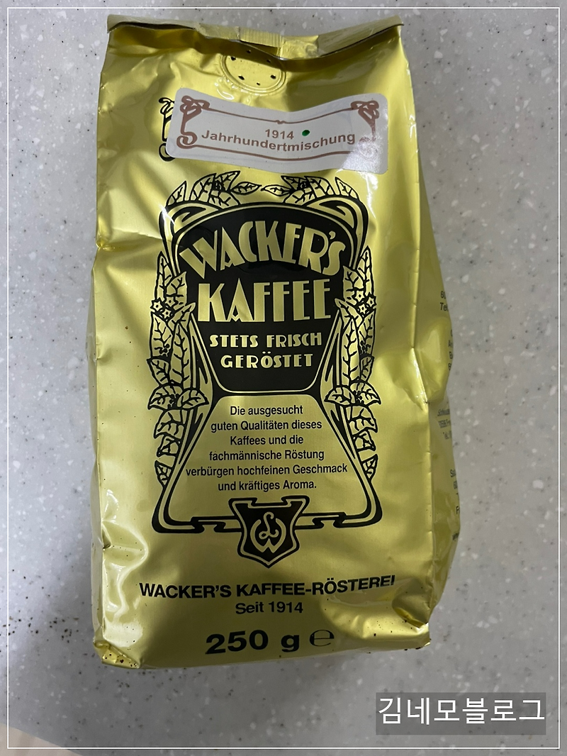 독일 프랑크푸르트 명가의 클래식 블렌드 – Wacker’s Kaffee 1914 Jahrhundertmischung 후기