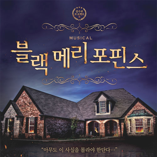 𝑩𝑬𝑬𝑪𝑯𝑨