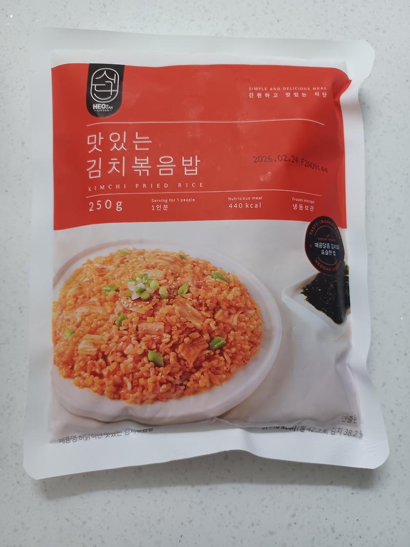 허닭식단 맛있는 볶음밥 250g 7종 혼합 내돈내산 제품리뷰