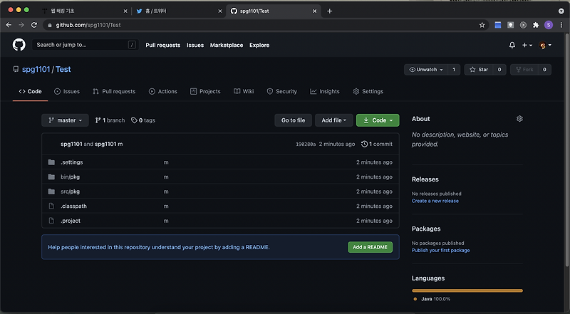 GitHub에 새로운 프로젝트 업로드 방법