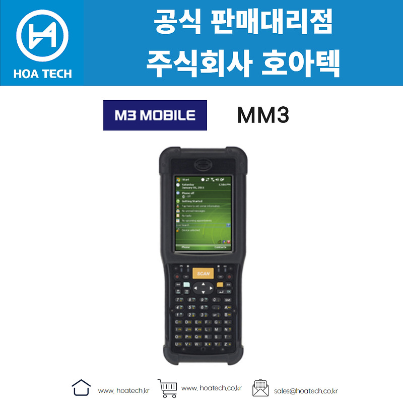 M3모바일 MM3, 엠쓰리모바일 MM3, 산업용PDA, 윈도우PDA, 바코드PDA