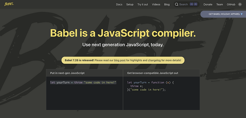 트랜스파일러(Transpiler) : 바벨(Babel)과 폴리필(Polyfill) & 효율적인 Polyfill 사용 방법