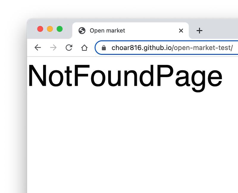 [React] GitHub Pages 배포 시 빈 화면만 뜨는 에러 | BrowserRouter, HashRouter