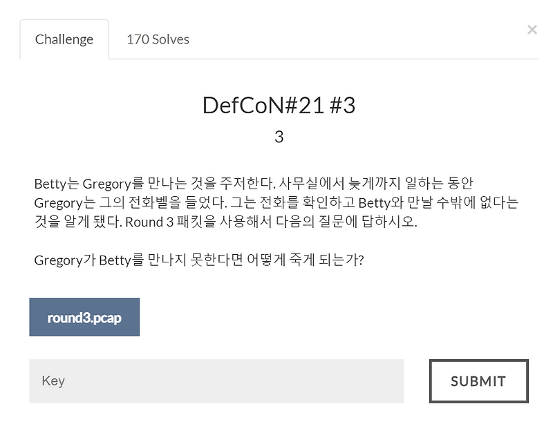 [Network] DefCon#21 #3