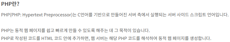 [Webhacking.kr] old-24 풀이