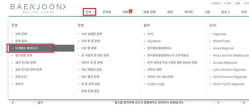 [백준] C# : We love kriii (10718번)