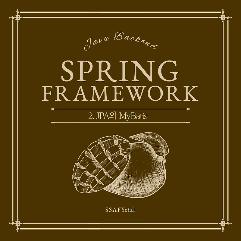 Spring에 대해 알아보자 #2. JDBC, MyBatis, JPA