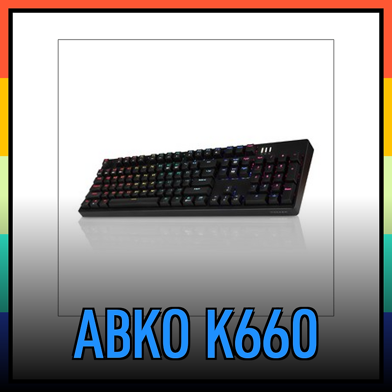 앱코 K660 시리즈 키보드 완벽 가이드: 나에게 딱 맞는 키보드 찾기