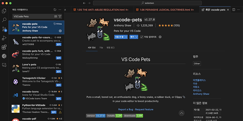 [VS Code Pets] VS Code에서 펫 키우기