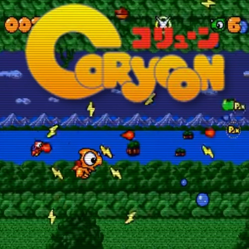 PC엔진, 코륜(Coryoon) 콘솔게임 바로플레이