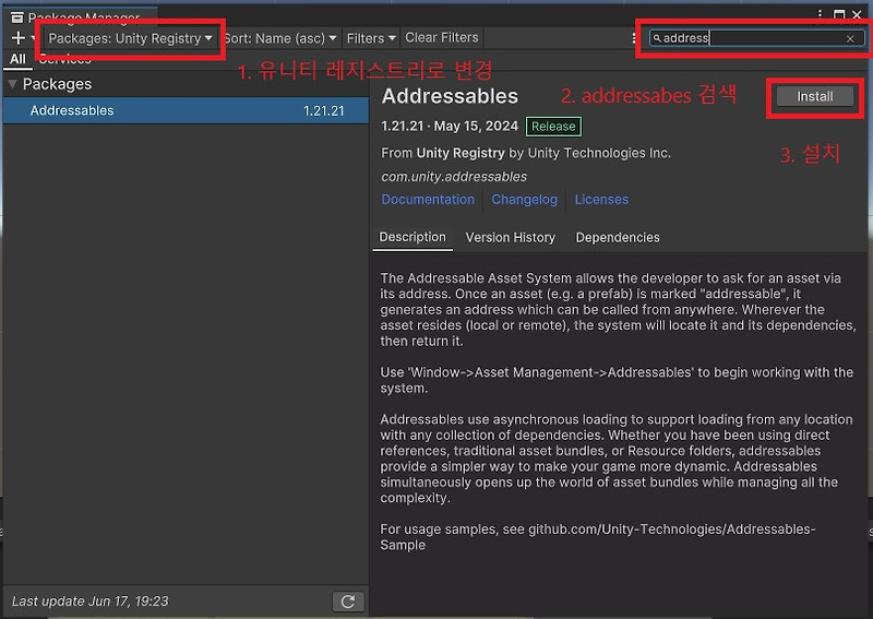 어드레서블 Addressables
