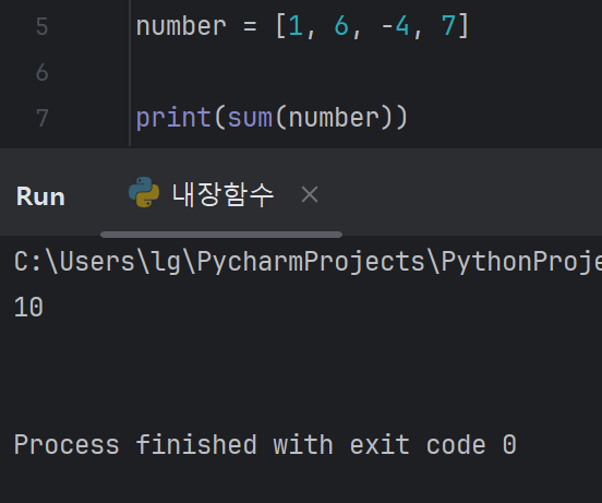 파이썬 내장 함수 (1) : 리스트와 관련된 내장 함수 - sum, max, min, sorted, map, abs, len