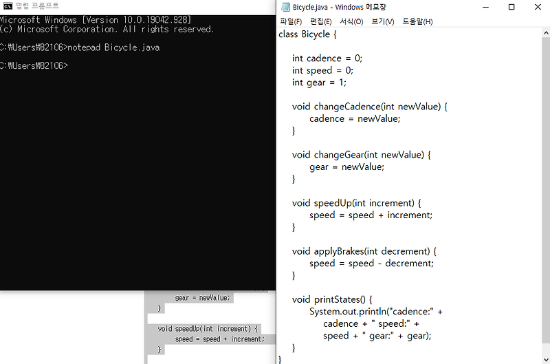 (210427) cmd와 notepad를 이용한 코딩