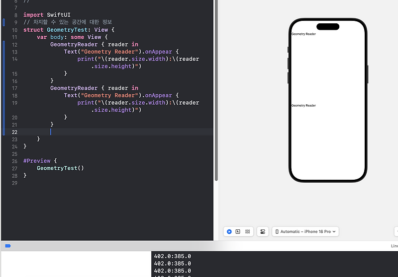 [SwiftUI] GeometryReader