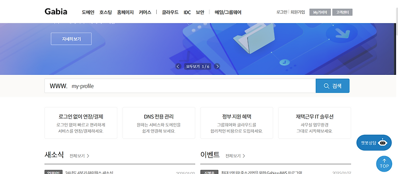 ELB 를 통해 EC2 접속 시 HTTPS 적용 시키기 — 설명을 위한 기록