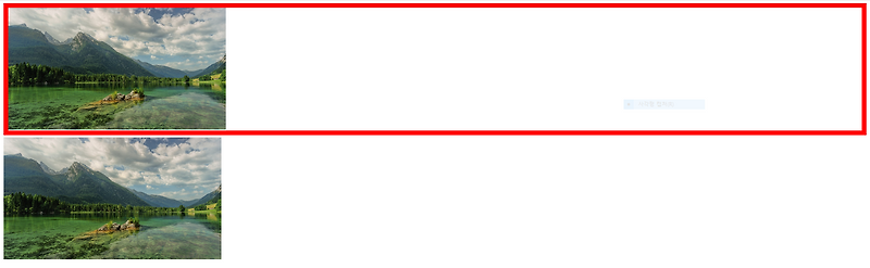 [CSS] Outline vs Border 차이