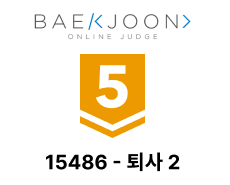 [백준 - 15486][Gold 5] - 퇴사 2 (JAVA)
