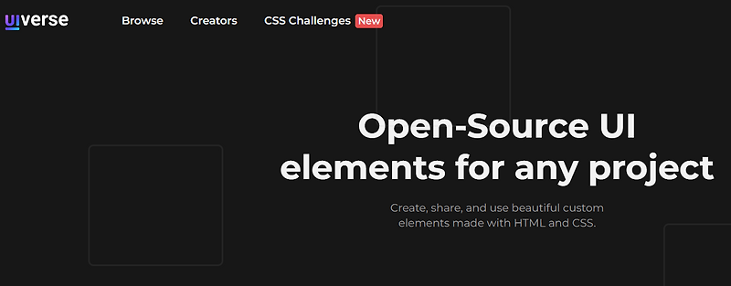 uiverse.io - 오픈소스 UI 속성 사이트 (HTML+CSS)