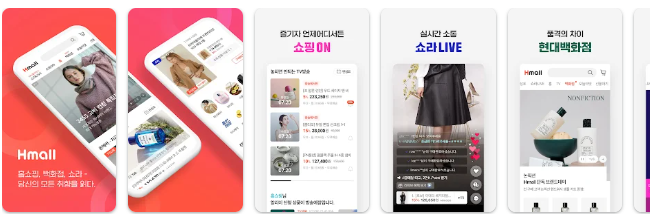 현대홈쇼핑 Hmall 할인 혜택 쇼라 앱 결제 바로가기 다운로드 | 아이폰 안드로이드 PC 설치 방법, 앱 이용 팁