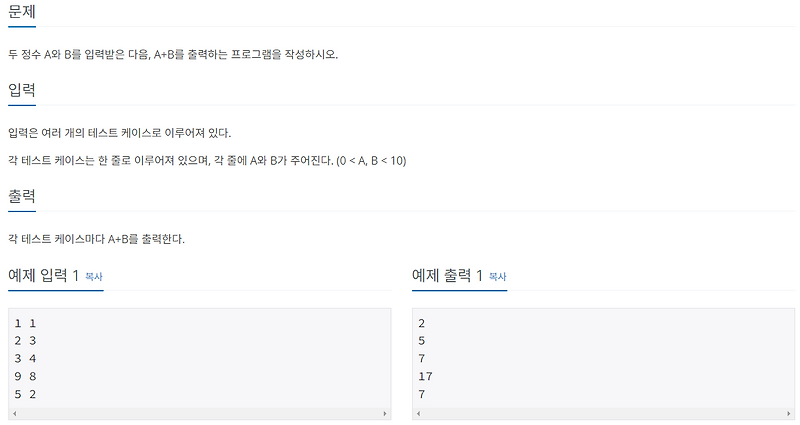 [Bronze V/JAVA] 10951 A+B-4 (EOF)