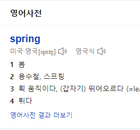 5.25 Spring(레거시 STS3) 설치 / lombok적용