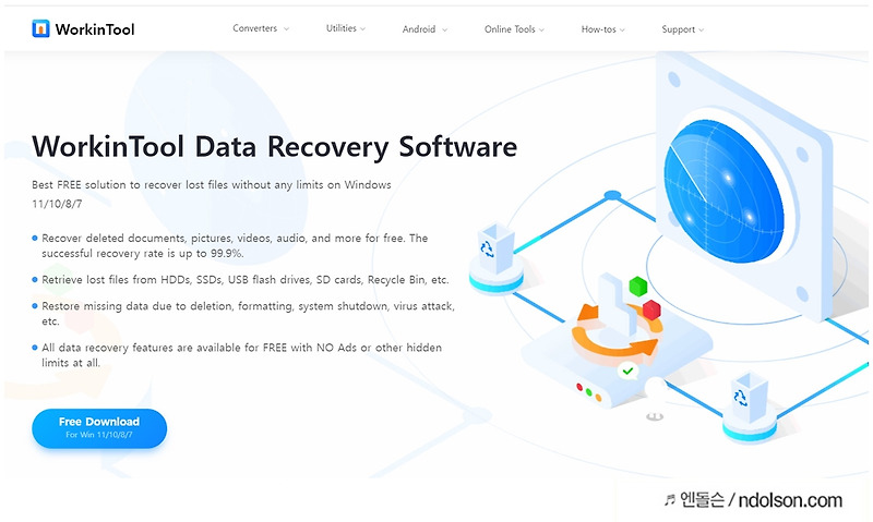삭제한 파일 무료 데이터 복구 프로그램 WorkinTool Data Recovery 성능 후기