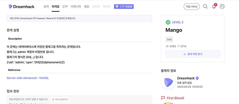 [Dreamhack 문제 풀이] _ Mango