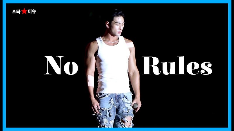 BAEK UP :: 240723 오늘의 백호