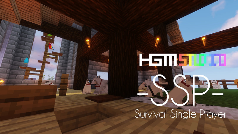 HGM MC SSP S2 E17, 펫하우스